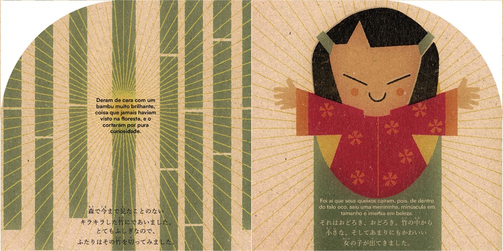 7 livros infantis para estimular a imaginação das crianças